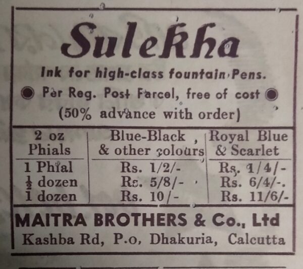 Archives – Sulekha Ink