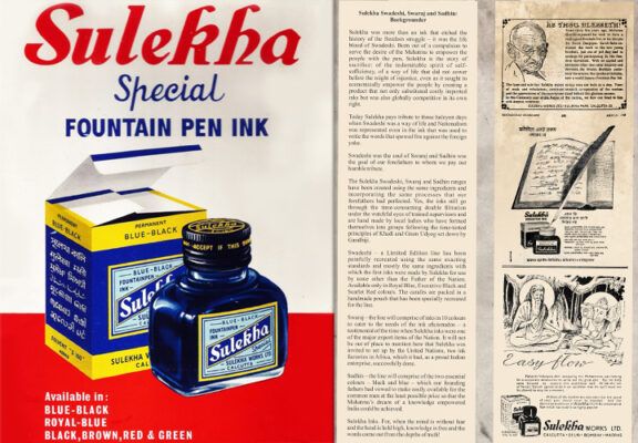 Media – Sulekha Ink