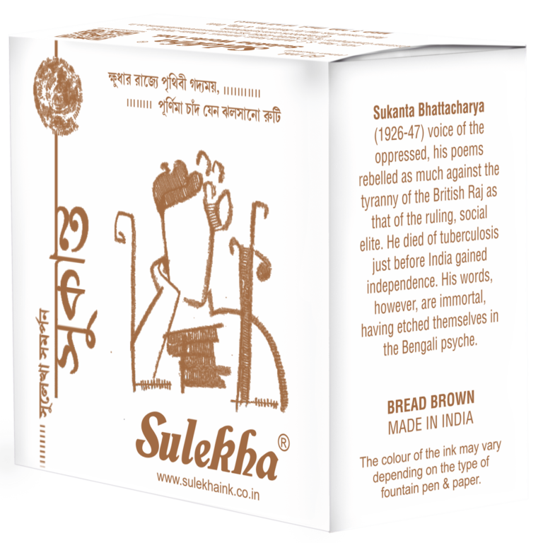 Sulekha Ink – Sulekha literally means to write well