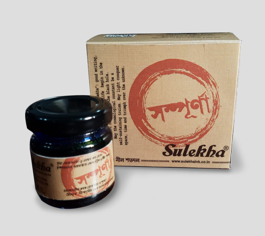 Sulekha Sampurna – Sulekha Ink