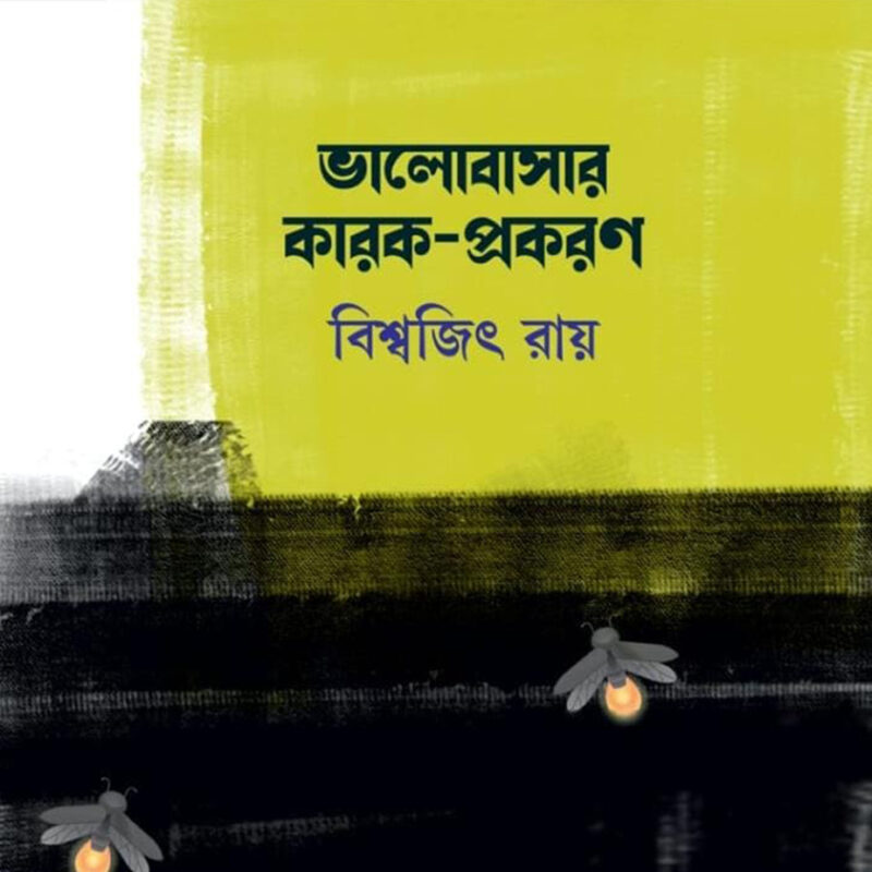 Sulekha Ink – Sulekha literally means to write well