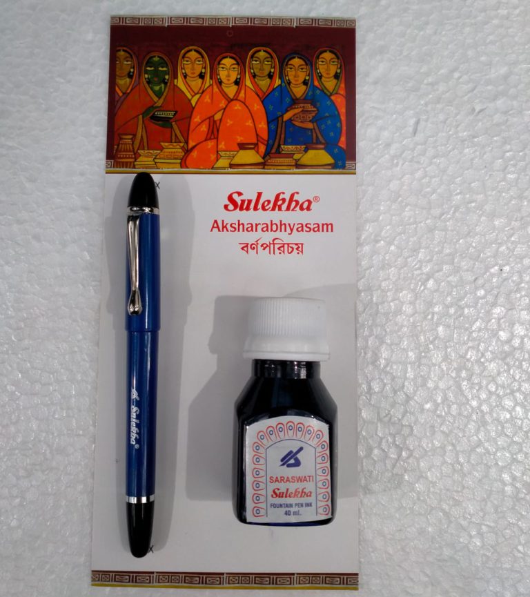 Aksharabhyasam – Sulekha Ink