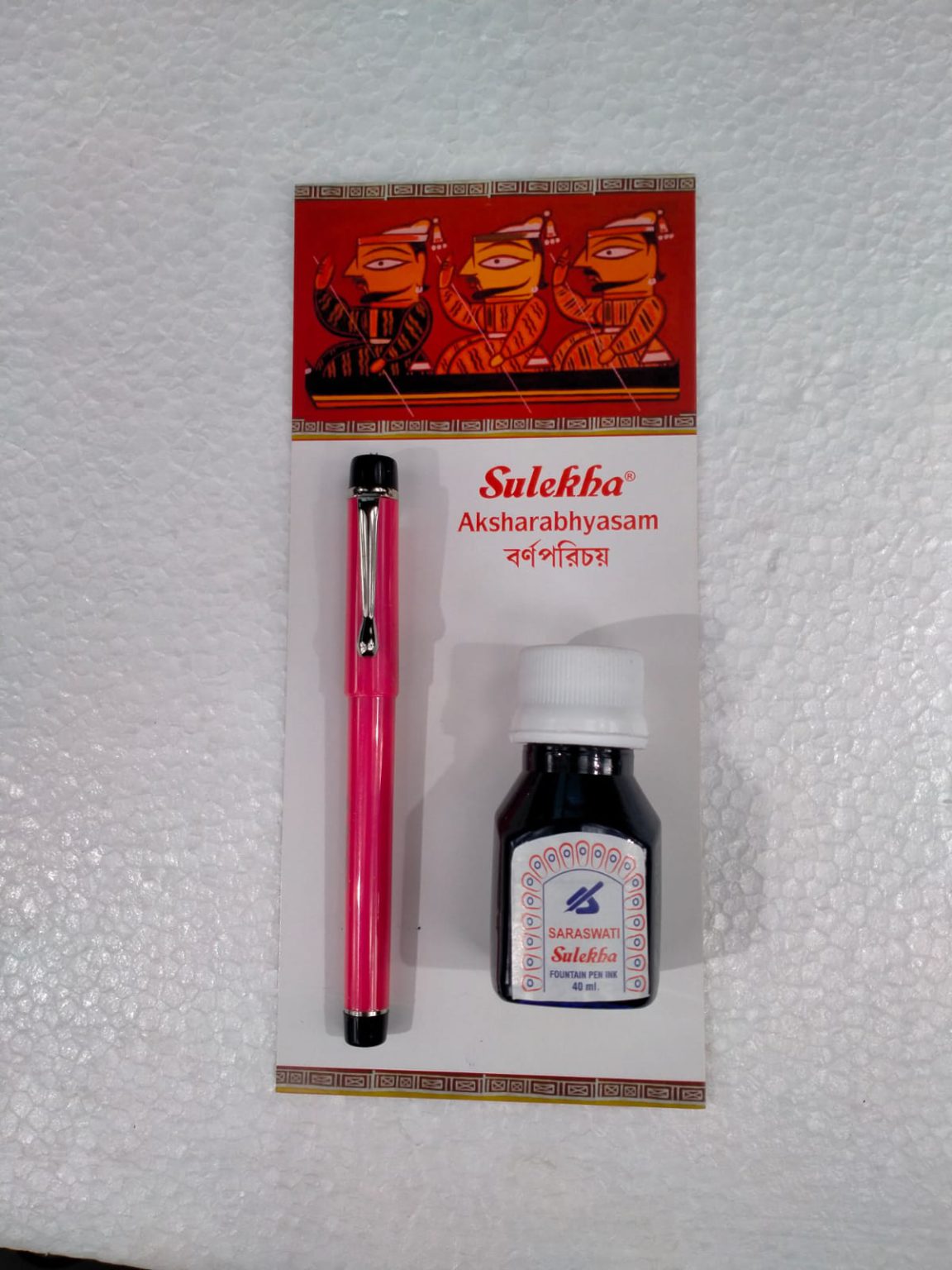 Aksharabhyasam – Sulekha Ink