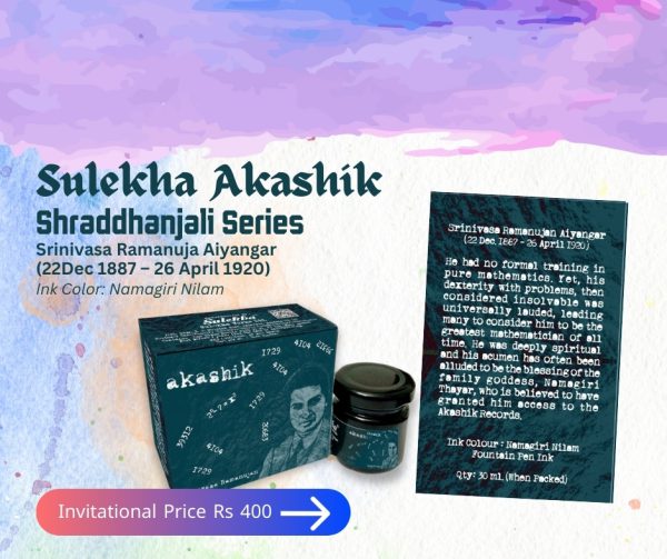 Sulekha Ink – Sulekha literally means to write well