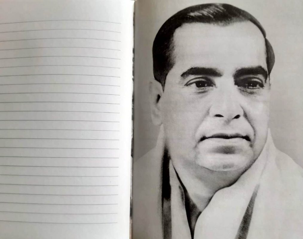 Satikanta Guha Note Book – Sulekha Ink