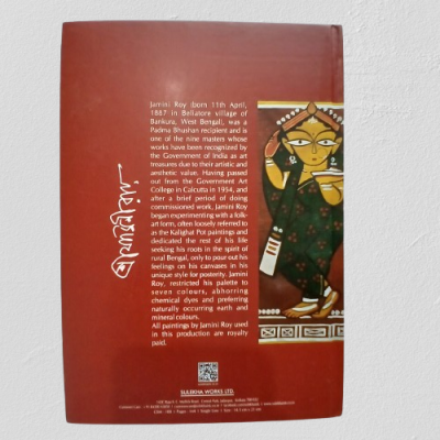 Sulekha Note Book(Ganesh Janani) – Sulekha Ink