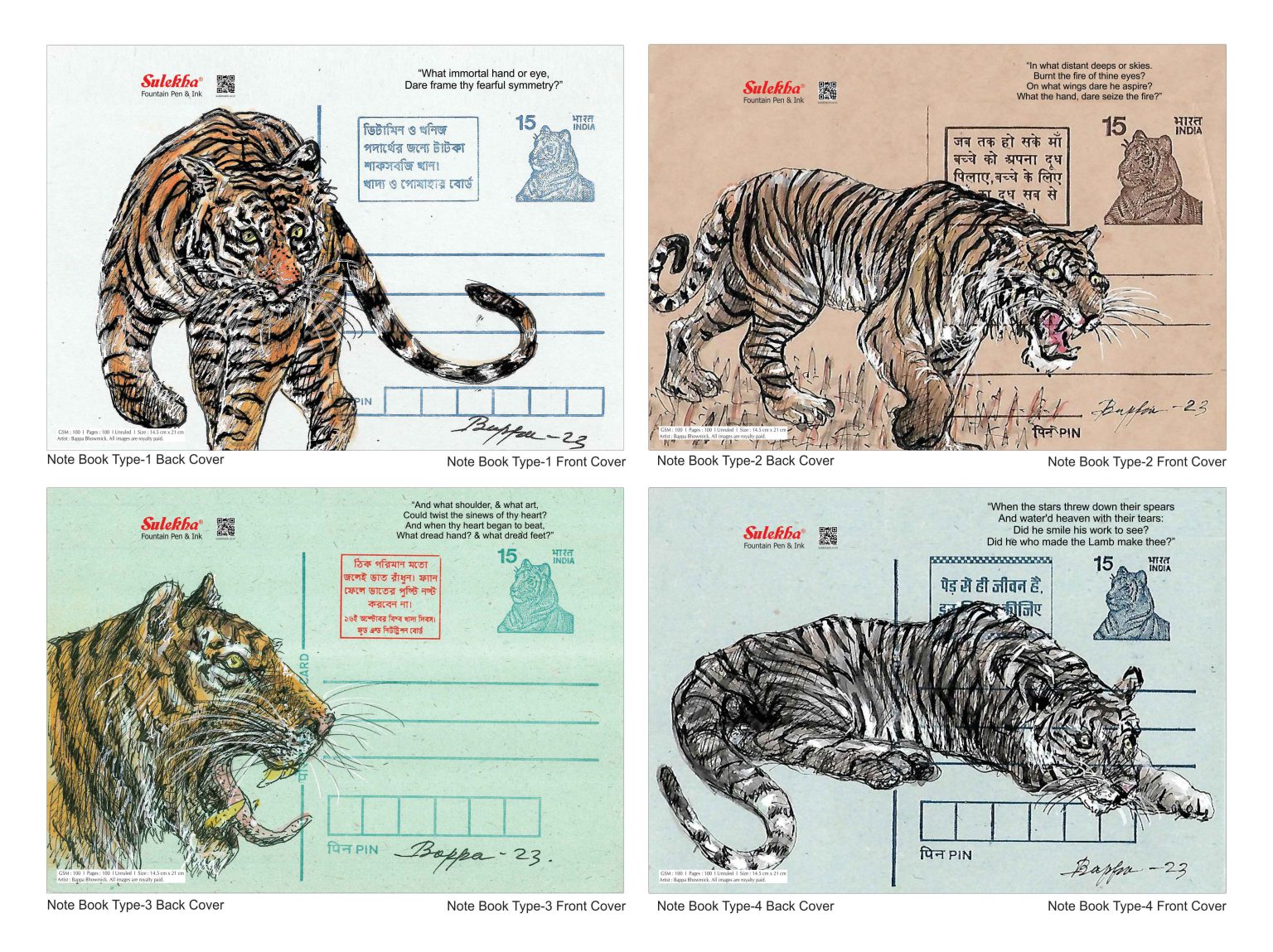 Sulekha His Majesty Notebooks – Sulekha Ink